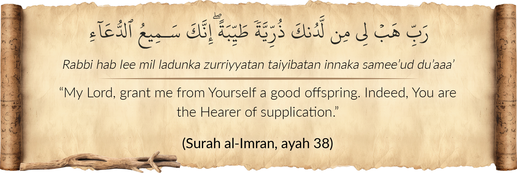 The Story of Prophet Zakariyah (عَلَيْهِ ٱلسَّلَامُ) - My Islam